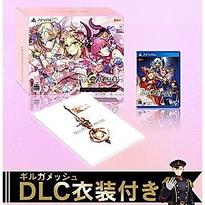 Fate/Extella - Regalia Box [PSVita]