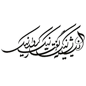 CafePress Good Thoughts, Good Words, Good Actions (Black) Mu Ceramic Coffee Mug, Tea Cup 11 oz