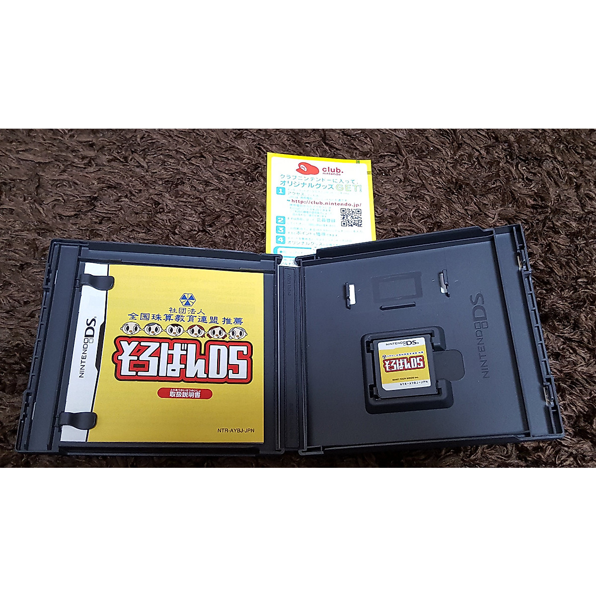 Soroban DS [Japan Import]