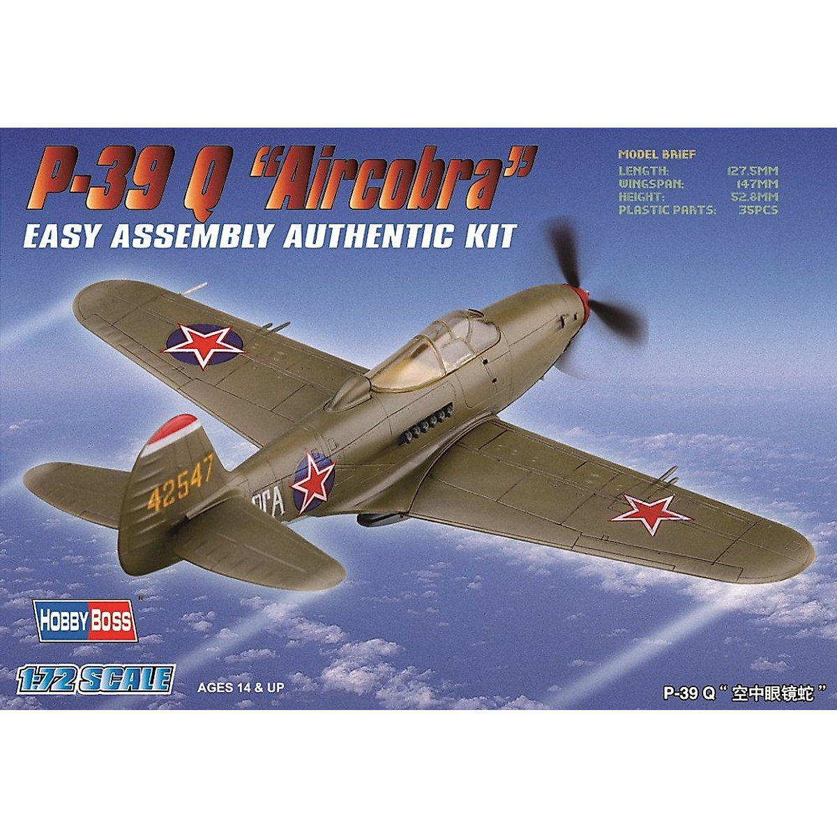 Hobby Boss P-39Q Airacobra Airplane Model Building Kit