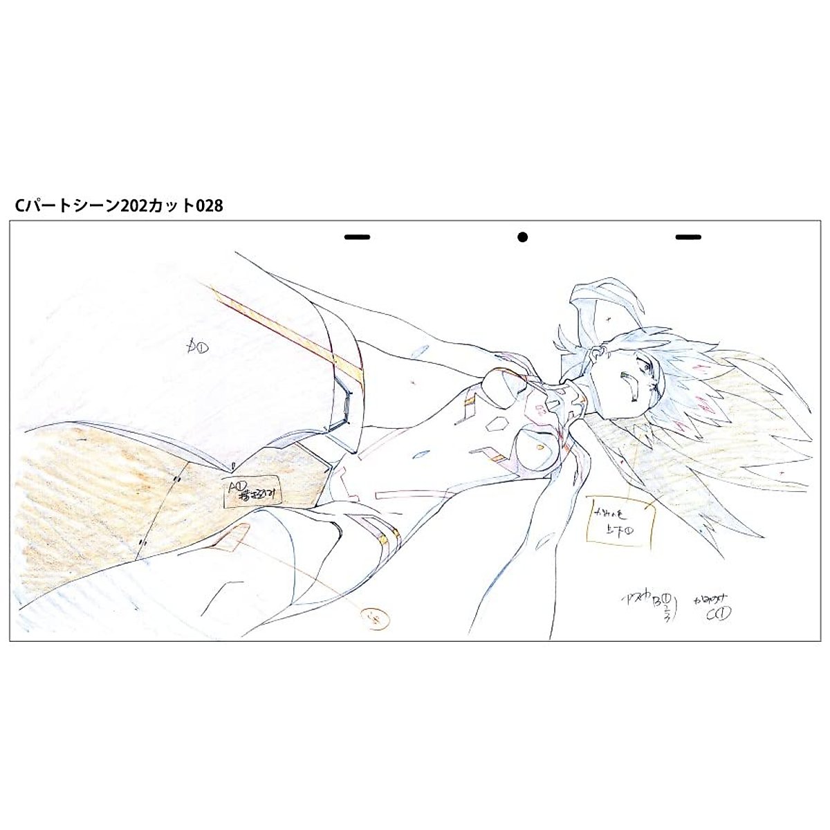 qefgre3f233ン・エヴァンゲリオン劇場版アニメーション原画集 上巻