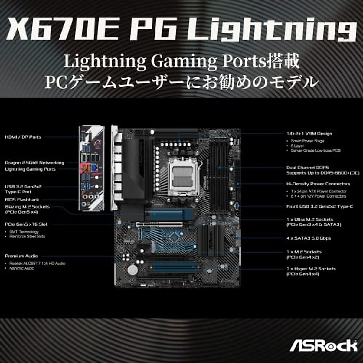 ASRock X670E PG Lightning Support AMD AM5 RYZEN 7000 Series Processors Motherboard