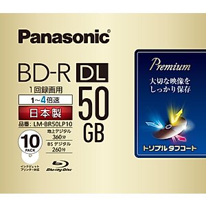 Panasonic Blu-ray BD-R Recordable DL Disk | 50GB 4x Speed | 10 Pack Ink-jet Printable