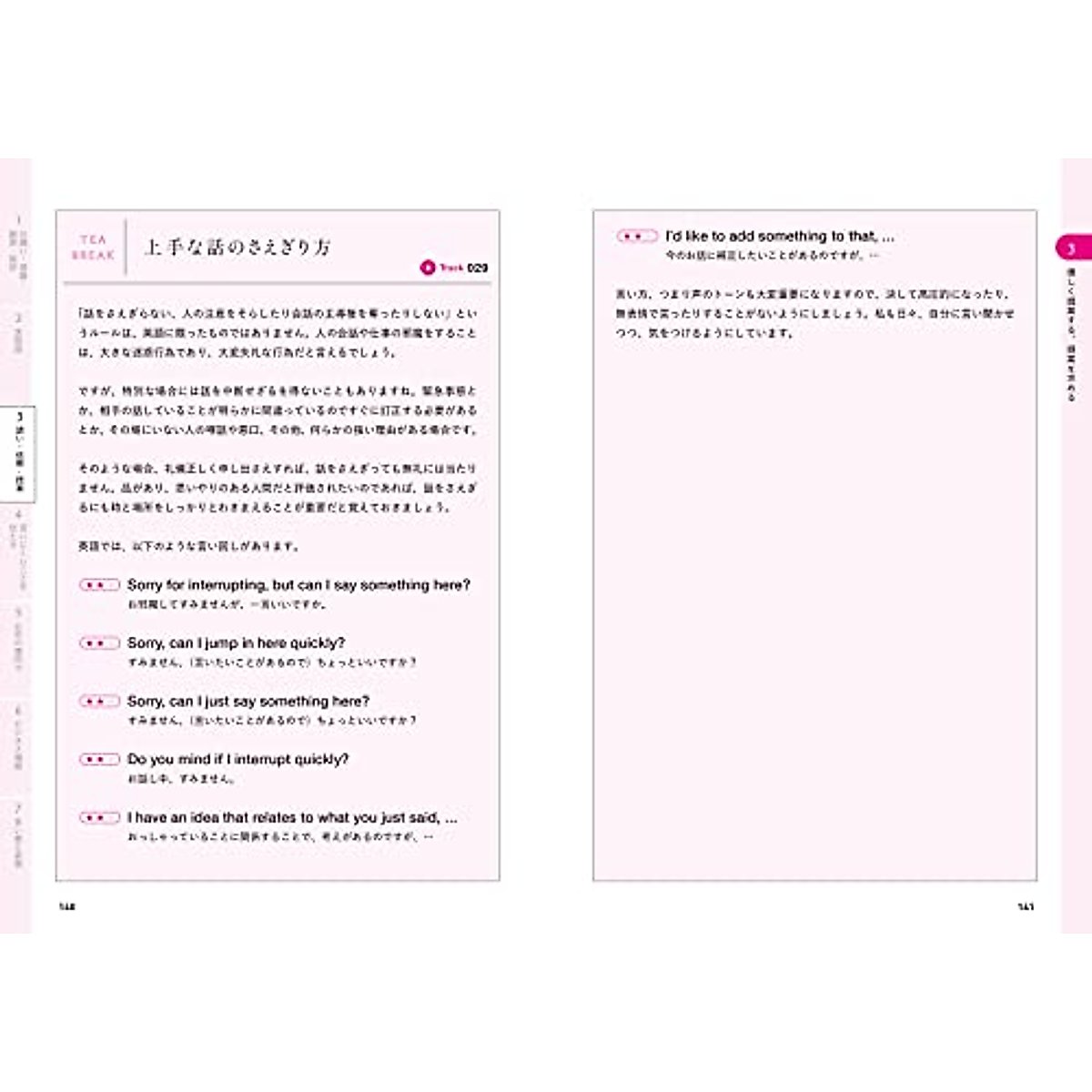 改訂版 世界一わかりやすい 早稲田の英語 合格講座 人気大学過去問シリーズ