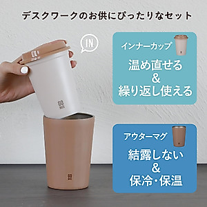 CBJAPAN CAFE GOMUG Stainless Steel Mug, Vacuum Insulated, 2-Layer Construction, 16.2 fl oz (460 ml), Inner Cup (Dishwasher Safe, 13.8 fl oz (380 ml), Set of Greige Go Mug Set, M, Convenience Store,