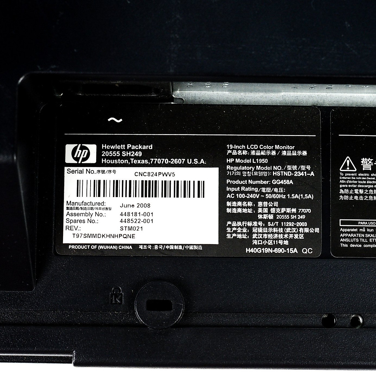 HP L1950G LCD Monitor.