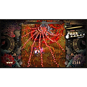 Shikhondo Soul Eater - Nintendo Switch