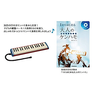 Suzuki Musical Instruments Melodica, red and blue (M-37C plus)