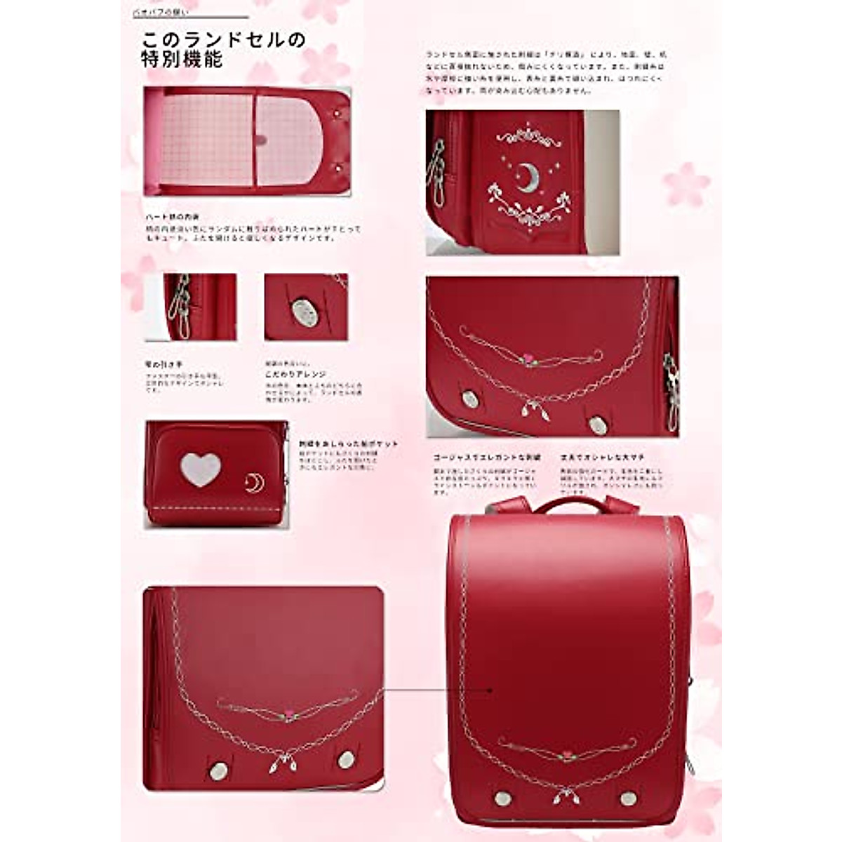 Baobab's wish Ransel Randoseru Backpack Semi-automatic satchel Japanese school bag for girls and boys PU leather bab-rng28 (Red)