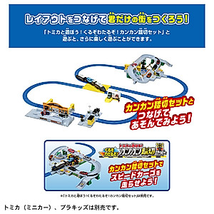 Takara Tomy Plarail Let's Play More with Tomica! Hakkou! Scenes Full of Scenes in Front of The Station Rotary Set, Train Toy, for Ages 3 Years and Up