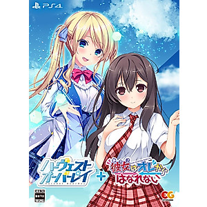 Harvest Overlay + She Can't Be From Ore Complete Limited Edition - PS4 [Bonus] 2 Patterned B2 Tapestry, Original Soundtrack She Can't Be From Ore Ears & 2 Harvest Overlay Original Soundtrack "HARMONIC REALITY" Included