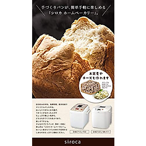 siroca home bakery [fresh butter/buckwheat/rice cakes also make] SHB-122