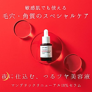 DR.WU Intensive Renewal Serum with Mandelic