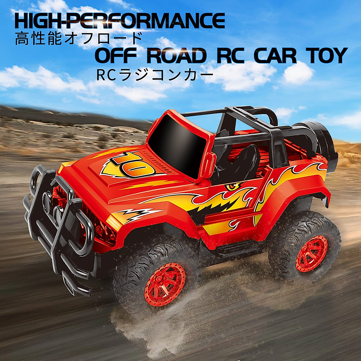 Remote Control Car, 1:20 Scale Off Road Rc Truck Racing Car Toy for Boys 4-7 8-12 Remote Control Truck with Led Headlights Monster Truck Toys Birthday Gift for Kids Ages 3-5, Racing Car Red