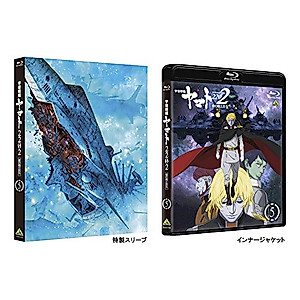 [Shop Limited Special Offer] space Battleship Yamato 2202 Love In A Warrior, US 5 (Storyboard Collection [New Drawing Book with] Scenario Collection with) (Special Record Collection with) [Blu-ray]