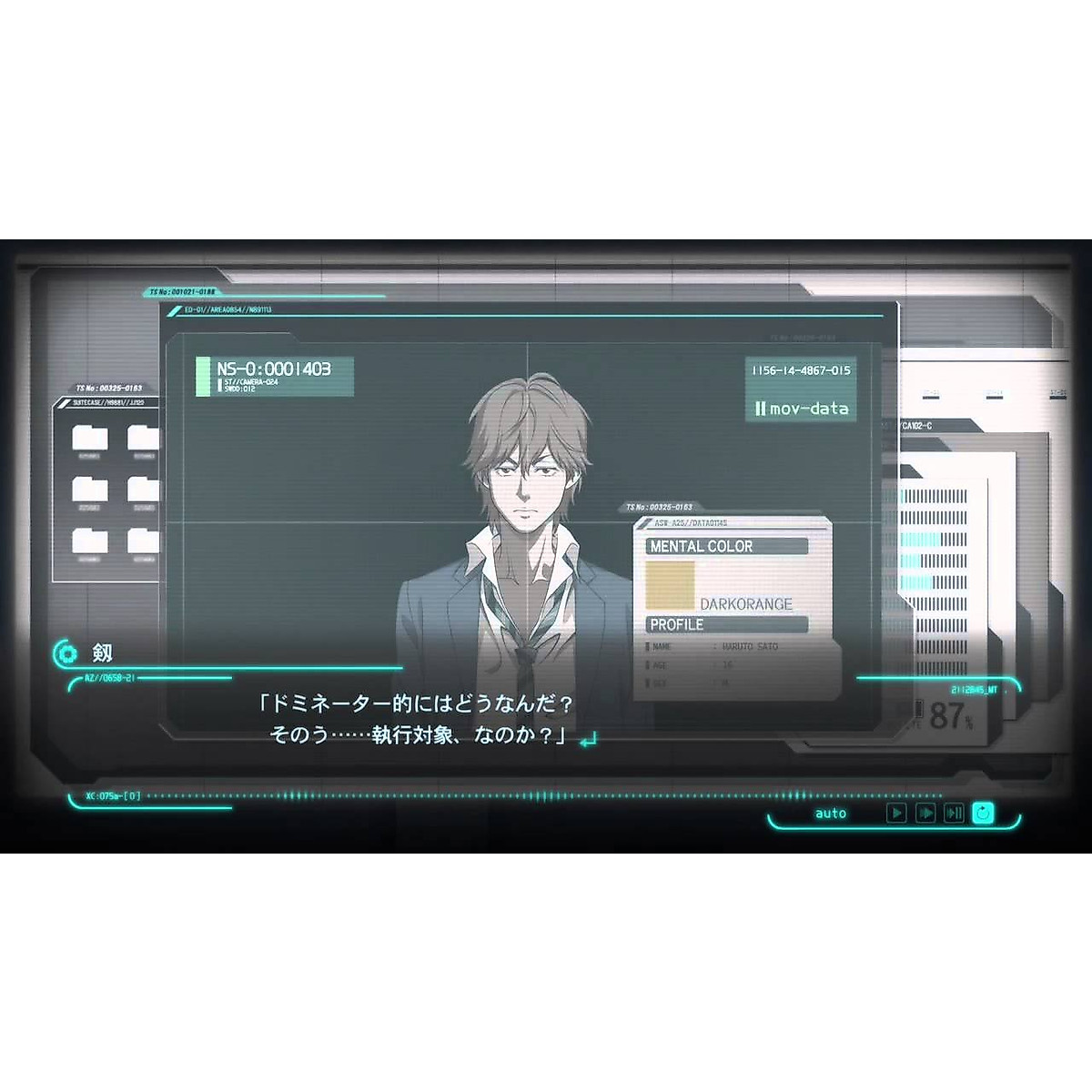 PSYCHO-PASS: Mandatory Happiness - PlayStation 4 Limited Edition