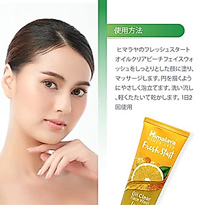 Himalaya Fresh Start Oil Clear Lemon Face Wash, Daily Facial Cleanser for Clean, Soft, Healthy-Looking, Hydrated Skin, Non-Drying for All Skin Types, 3.38 oz