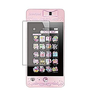 Puccy Privacy Screen Protector Film, Compatible with Sega Toys Jewel Pet Jewel Pad 62.5/110.5 / R0.5 Anti Spy TPU Guard （ Not Tempered Glass Protectors ） New
