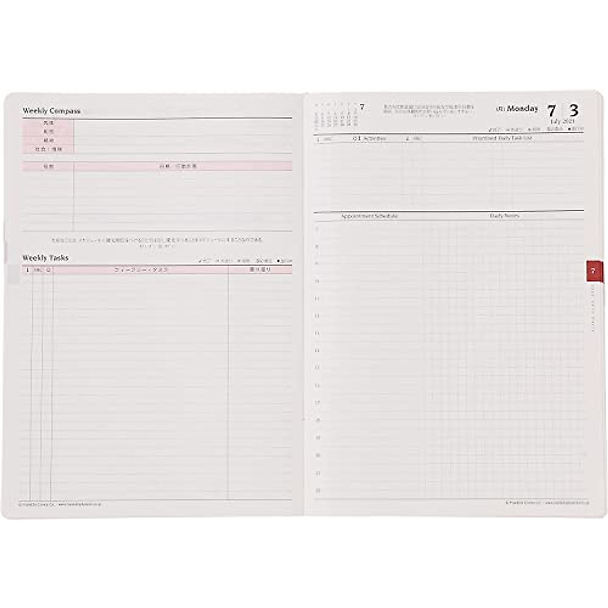 Franklin Planner Organizer, One Page Per Day, PVC, Burgundy, April 2023, A5 85471
