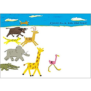 Kokuyo Oekaki book work - painting: Haneda Koshiro KE-WC1 X 1