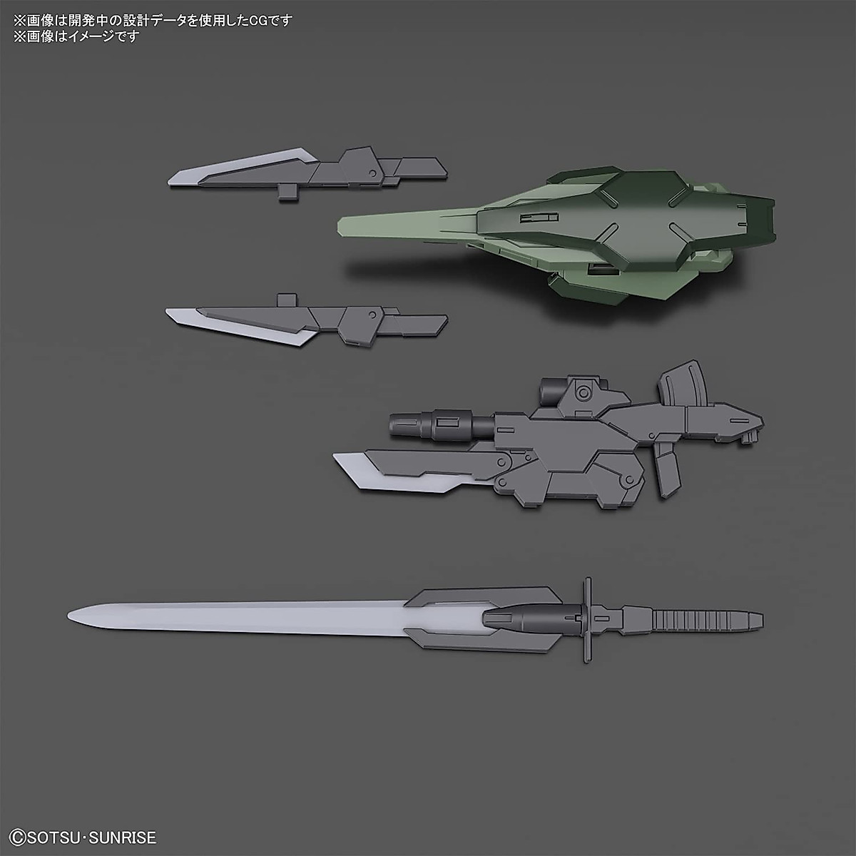 Bandai Hobby HG 1/144 - "Gundam Breaker Battlogue" - Gundam 00 Command Qan[T] - Bandai Spirits Hobby HG Battlogue Model Kit