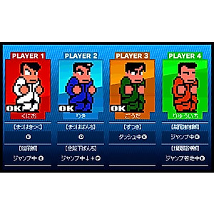 Nekketsu Kouhaku Niokun SP Rantokyu Sokyoku for Japanese Nintendo 3DS