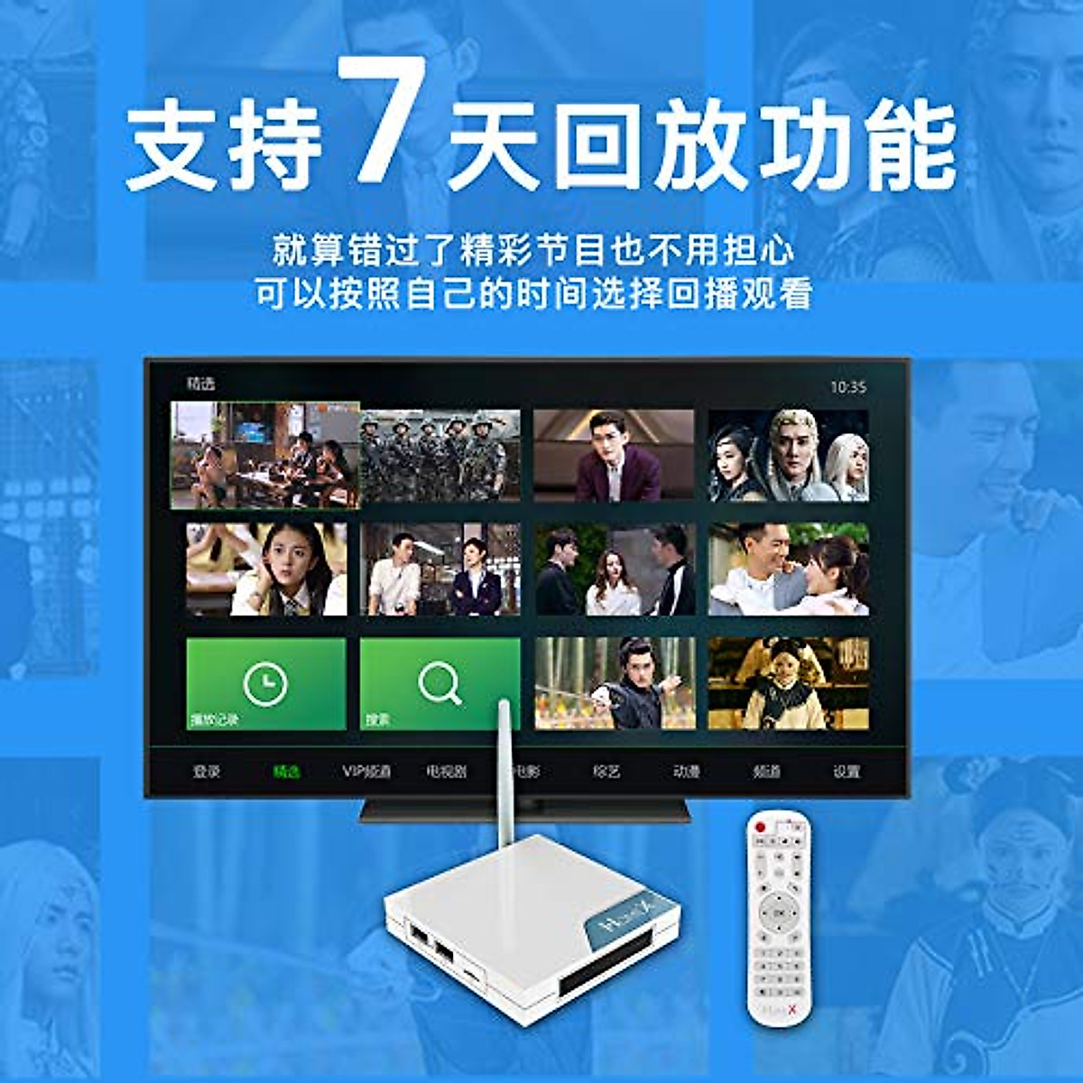 2023 New Chinese TV Box HD Live Chinese, Taiwan, Hong Kong & Korean HD 8k Video