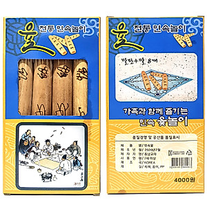 LENITH YUTNORI Korean Board Games 윷놀이 Yunnori Floor Games for Family, Adults, Party, Strategy Wood Stick Games (Normal)