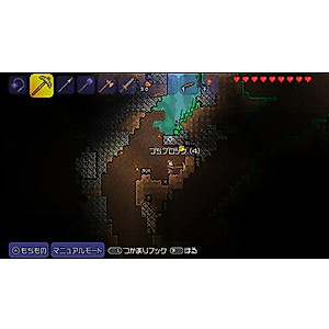Terraria [Japan Import]