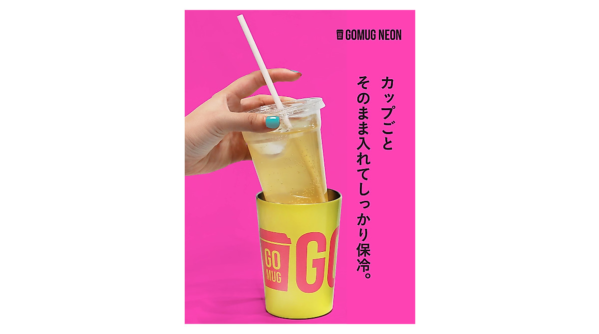 CB Japan GOMUG NEON Tumbler - Insulated Coffee Mug