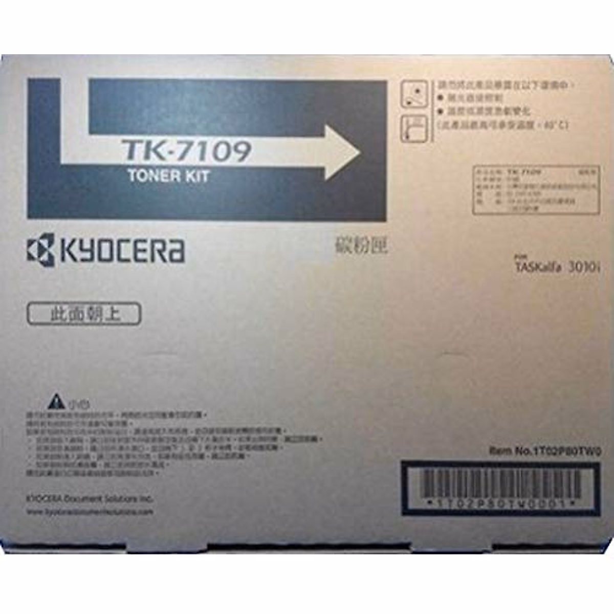 Copystar TK-7109 Black Toner Cartridge 1T02P80CS0, 1T02P-80CS0