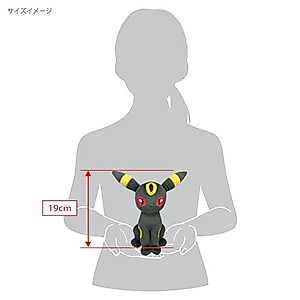 Sanei PP122 Pokemon All Star Collection Umbreon Plush, Brown/a