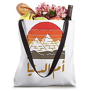 Egypt Omm Donya Egyptian Flag Vintage Egypt Apparel Egypt Tote Bag