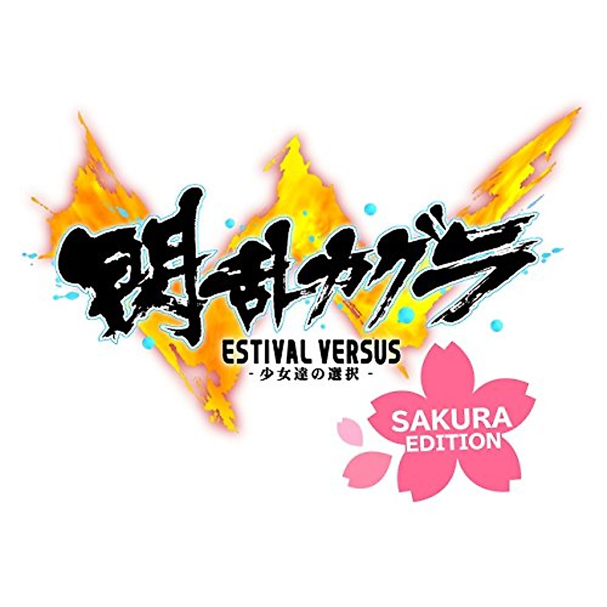 Senran Kagura Estival Versus : Sakura Edition [PS4]