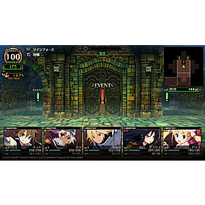 Labyrinth of Galleria: The Moon Society