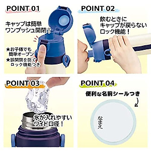 Skater SKDC4-A Children's 2-Way Stainless Steel Kids Water Bottle with Cup, Dinosaur, 15.2 fl oz (430 ml), Boys