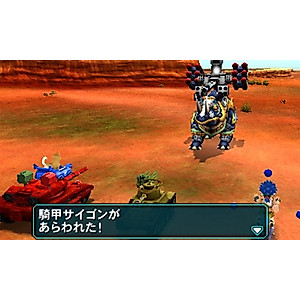 Metal Max 4 Diva of Moonlight Limited Edition