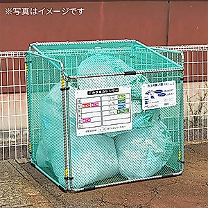 SANKA Trash Collection Calendar Set, Sorting Stickers, Calendar Set, (W x H x D): 15.4 x 11.4 inches (39 x 29 cm), Green