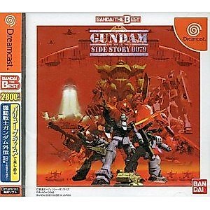 Mobile Suit Gundam Side Story Special Edition (Bandai the Best) [Japan Import]