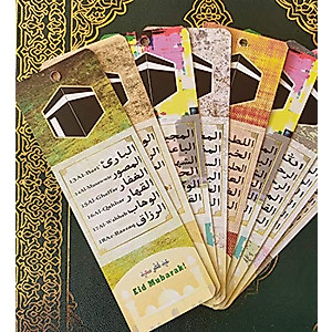 Muslim Gifts Islamic Quran Bookmark Beautiful 99 Names of Allah (17-Pack)