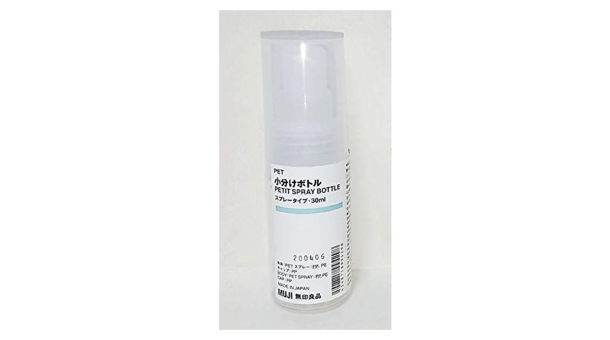 MOMA Muji PET Cylinder Spray Bottle 30ml — 🛍️ The Retail Market