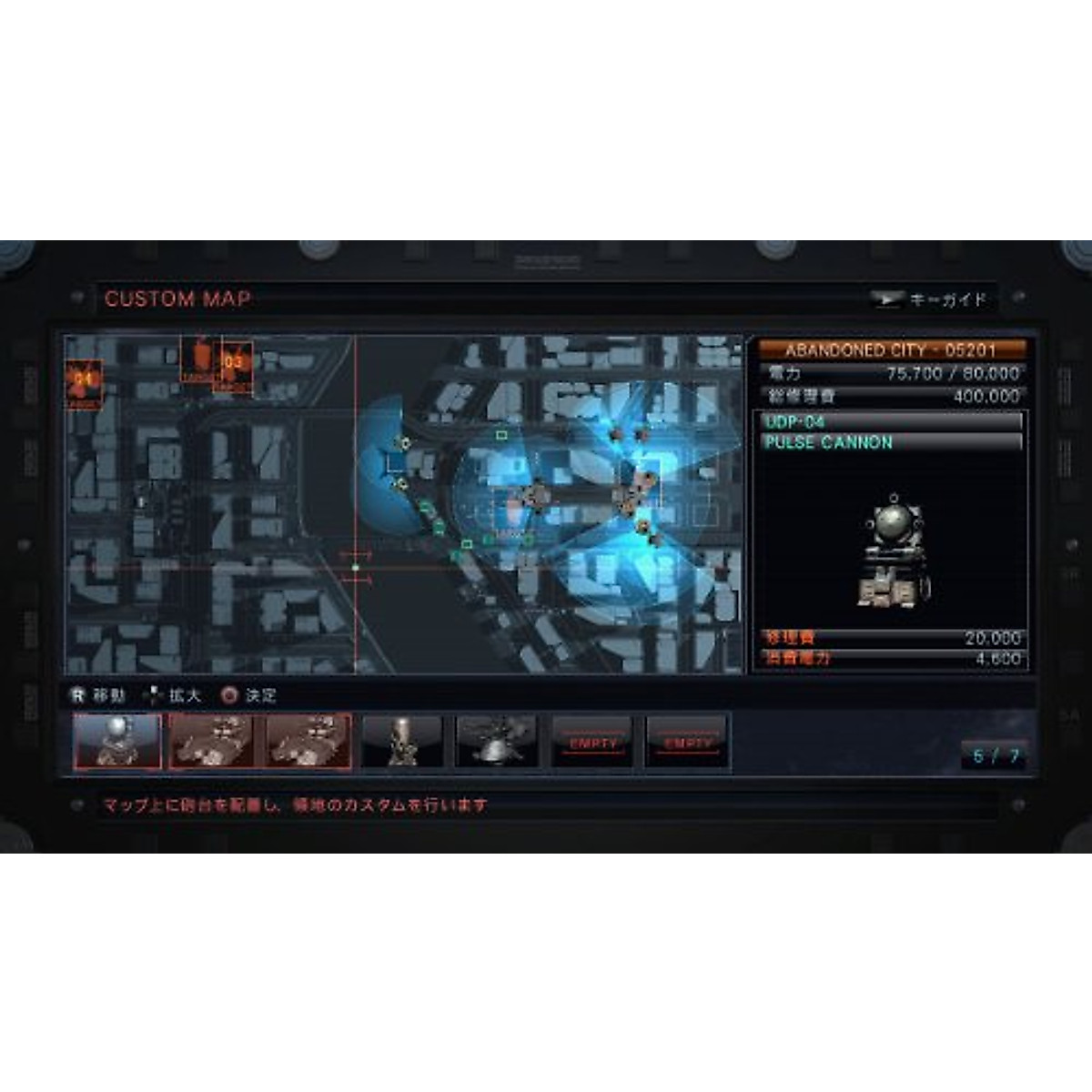 Armored Core V - Xbox 360