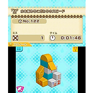 Shape new discovery! Picross 3D 2