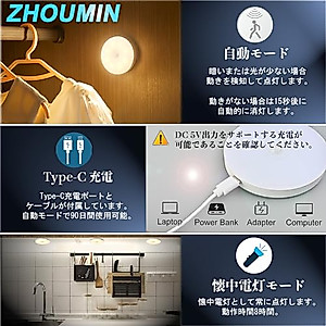OUXHKT Solar Motion Light, Motion Sensor Light Indoor, Light Sensor Night Light, Motion Sensor Night Light for Kids, Bathroom, Stair, Entrance, Hallway, Kitchen. (6000K)