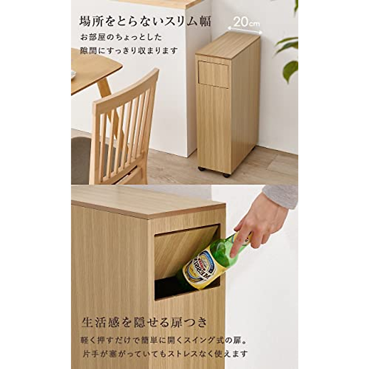 萩原(Hagihara) Hagiwara MUD-6953MBK Trash Can, Slim, 1.5 gal (45 L), with Casters, Width 7.9 x Depth 15.7 x Height 27.0 inches (20 x 40 x 68.5 cm), Vertical Type, Marble Style, Black