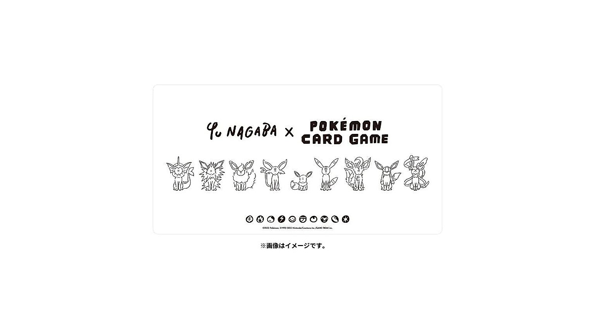 Eevee's Special Box - Pokemon TCG Yu Nagaba Edition