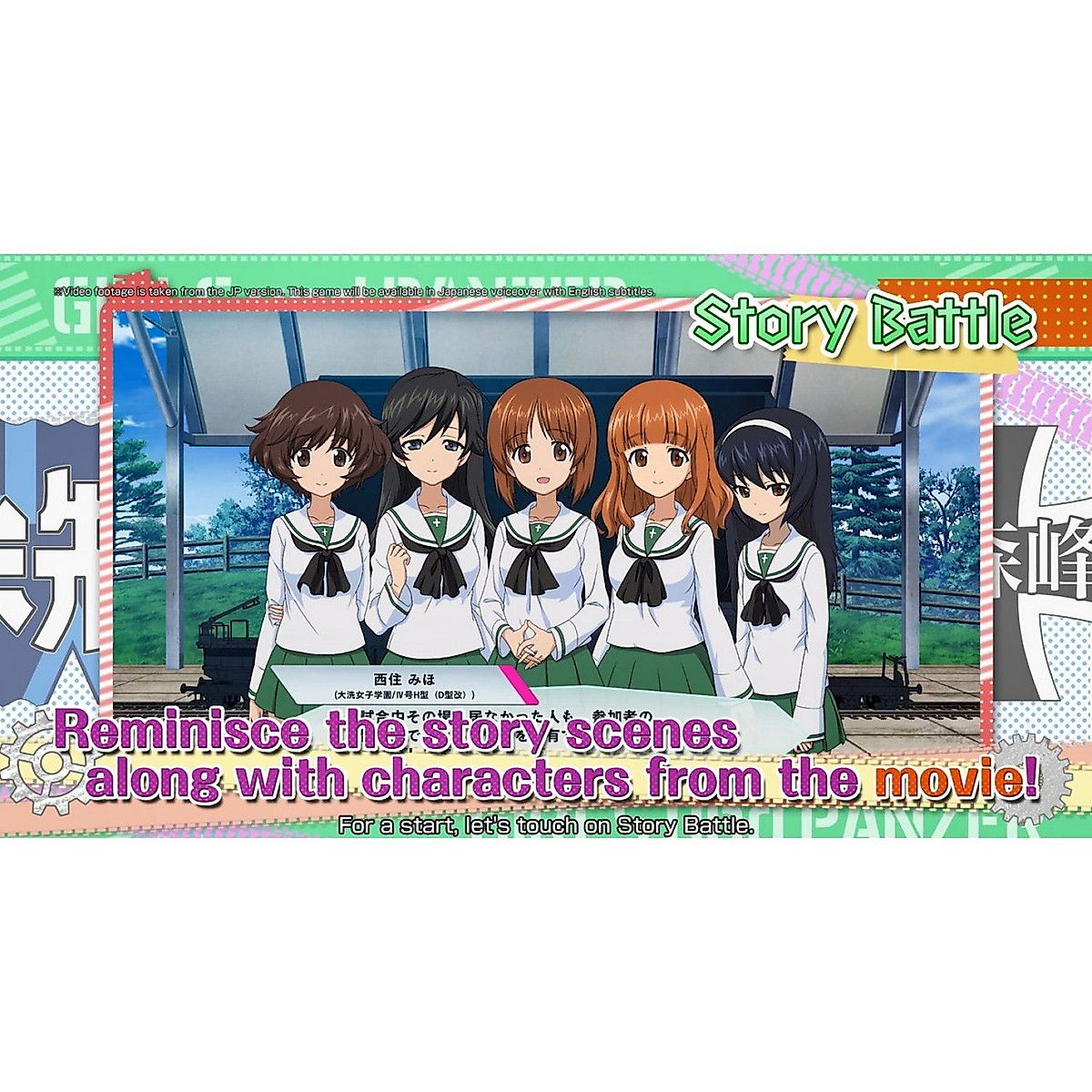 PS4 Girls und Panzer: Dream Tank Match (English Subs) for PlayStation 4