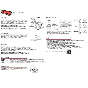 Heet Sound PLUSEBOW Plus EBow for Guitar