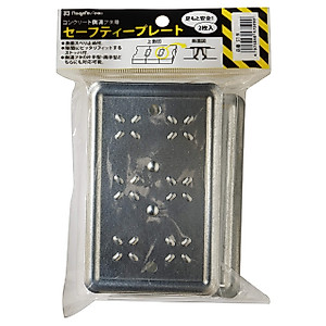 Niigata Seiki ST-M SK Gutter Cover, Safety Plate, Pack of 2, Made in Japan