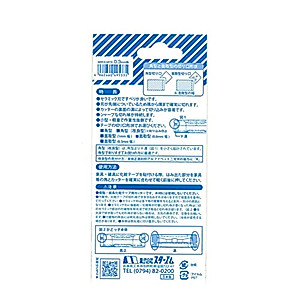 Star-M Kadokko (4953-M03) Chamfer Type (0.3mm Width)